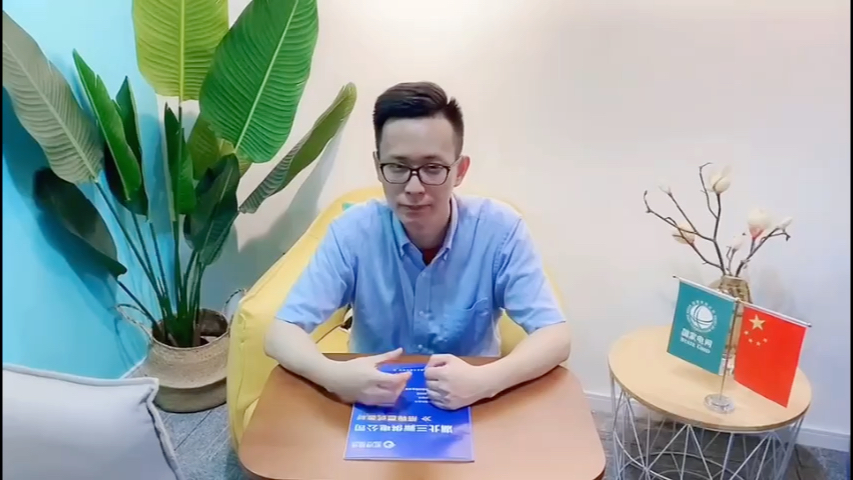 湖北三新供电招聘面试资料推荐