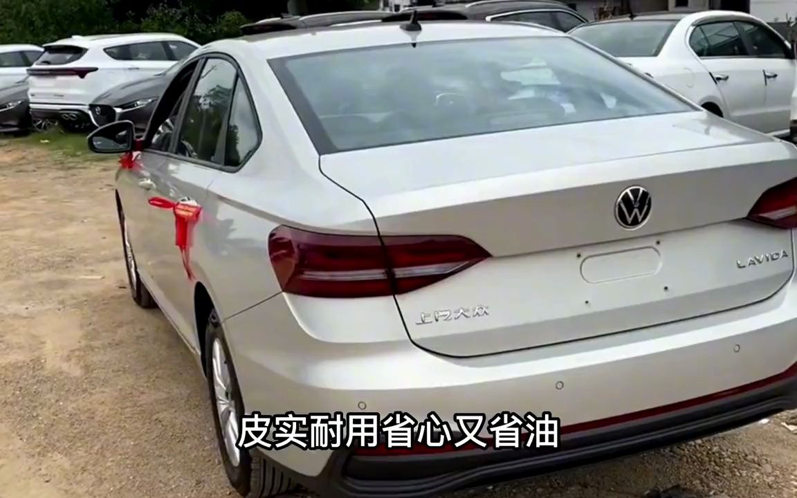 10万级家轿“卷王”大众朗逸2023款1.5升自动五百万版#大众朗逸