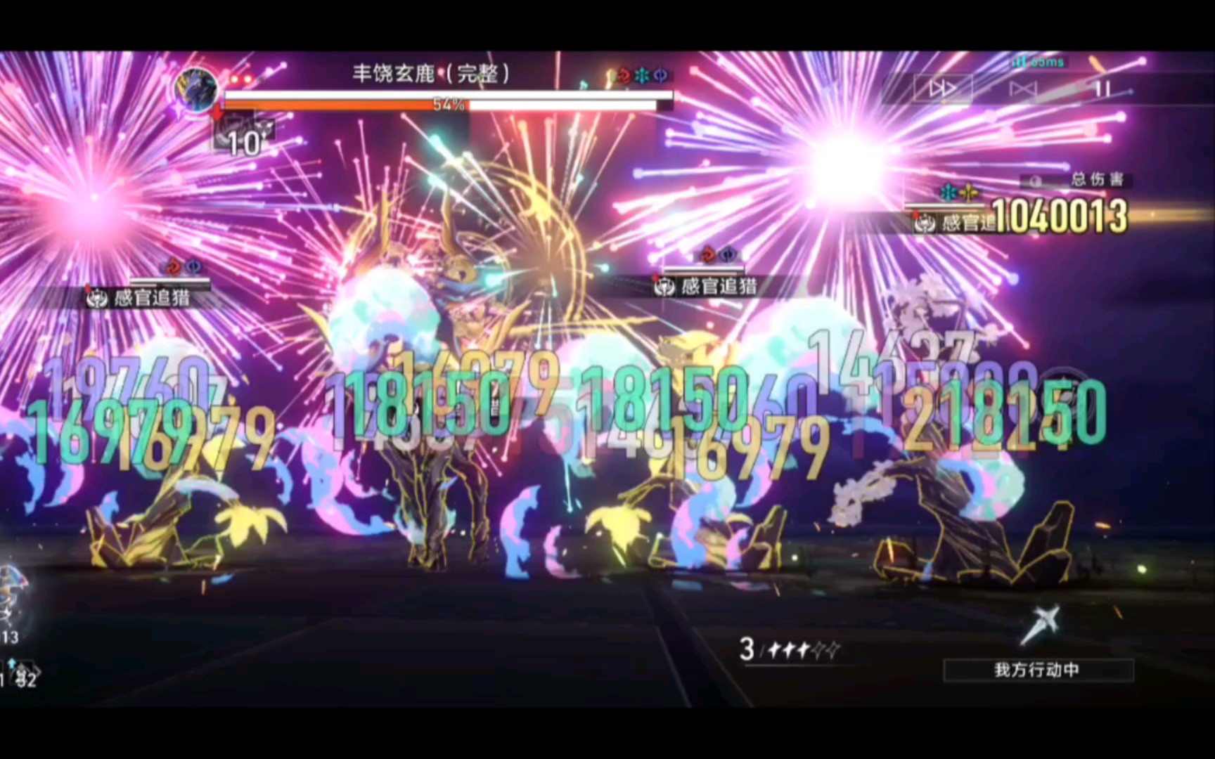 克拉拉单刷模拟宇宙第七世界难度四丰饶玄鹿