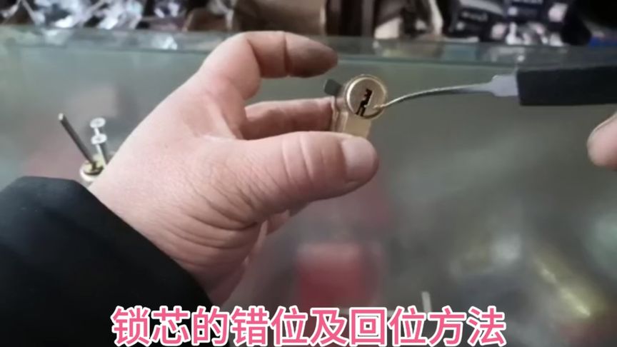 钥匙插不进锁芯,怎么办?