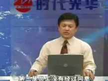 (谢双和)4S店必修课之售后服务篇-汽车维修管理09