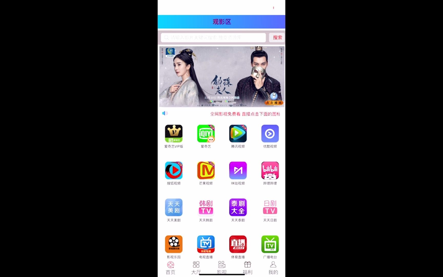 苹果h5封装分发页 可以直接跳转到设置里 ios描述文件分发安装页