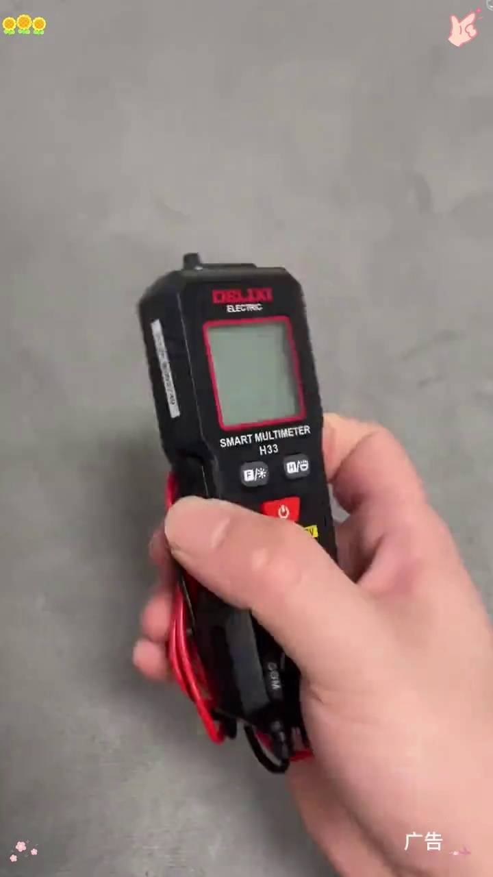 德力西专为电工小白打造的不用换档的万用表#万用表 #电工 #五金工具