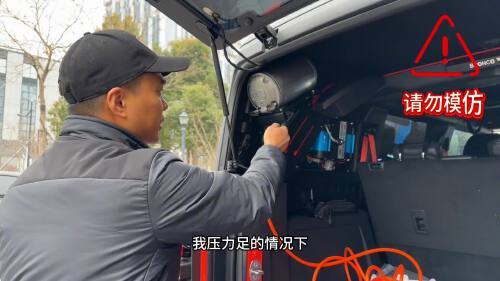 ARB气泵使用视频教程