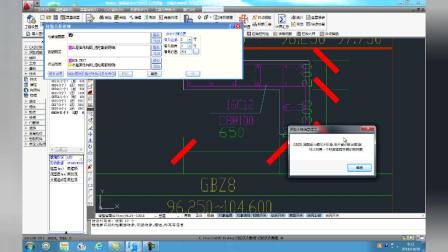 三维算量 for CAD-2014(住宅塔楼)-4.1.7塔楼屋面和出屋顶屋面工程量