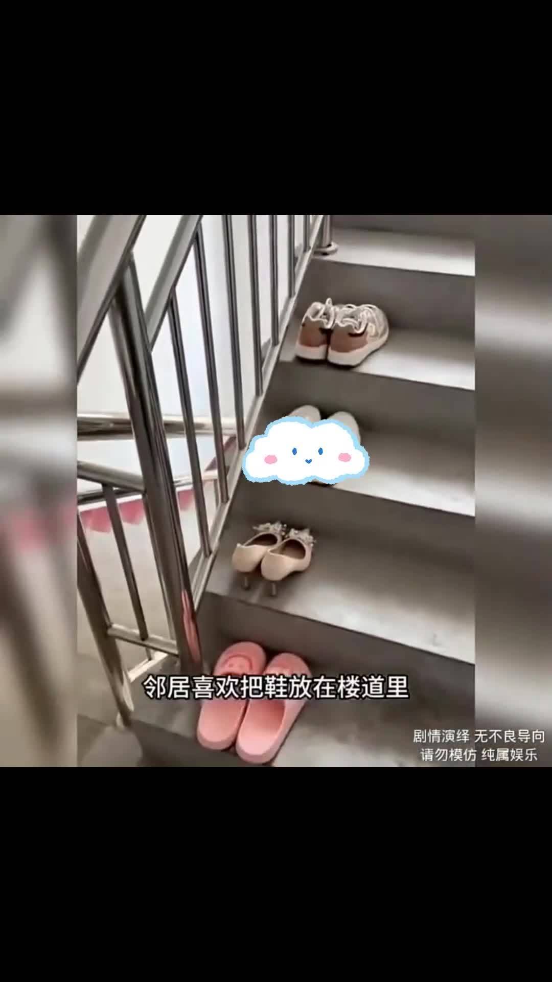 业主群:业主们小心有变态,专偷别人的鞋