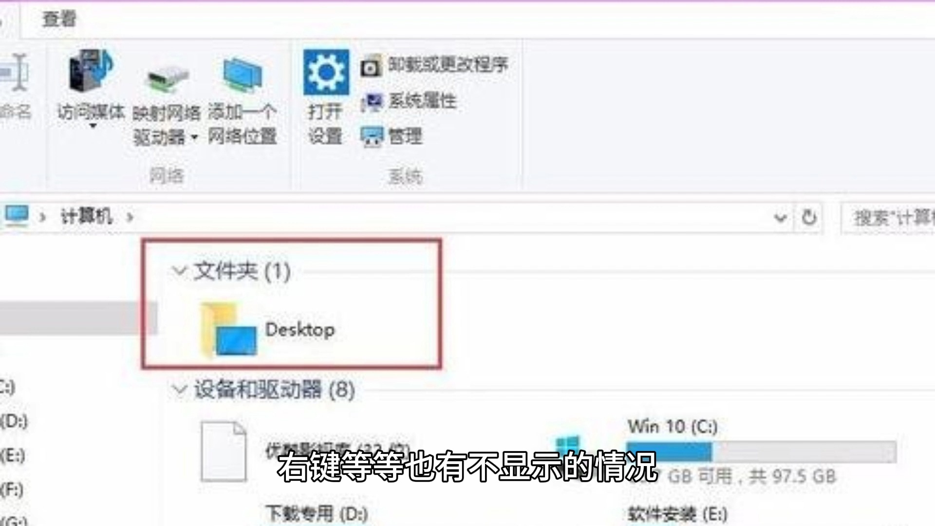 电脑文件夹打不开怎么办?此电脑,回收站都打不开?文件夹双击无反应?...