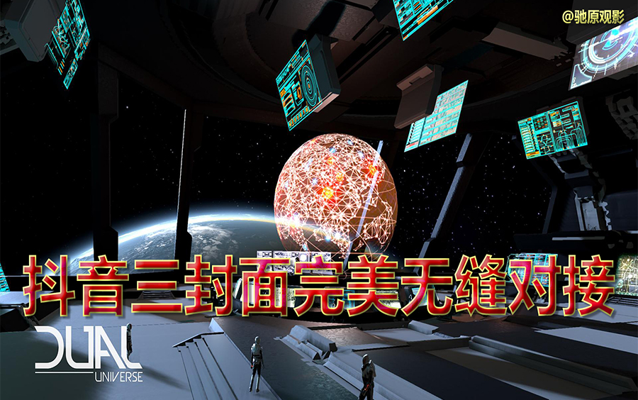 最新抖音三封面无缝制作PS教程