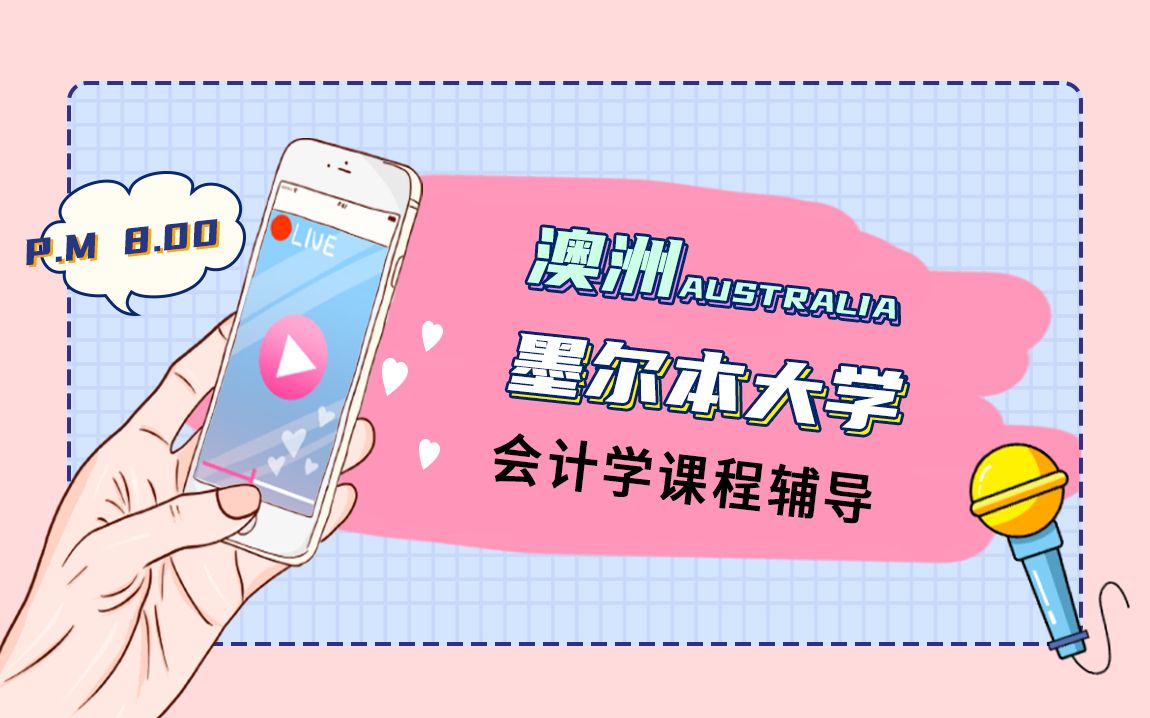 ...大学本科大一会计学Accounting课程辅导-Fair Value Measurement讲解