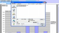 excel财务软件_excel vba实战技巧_excel应用之财务函数