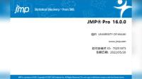 JMP Pro JMP13 JMP14 JMP16 软件 DPS数据分析程序 安装指导教学...