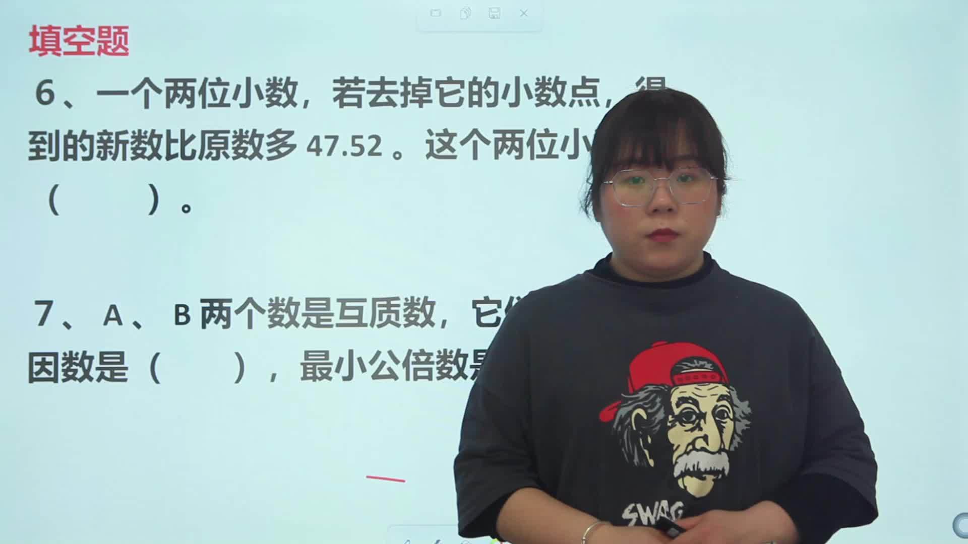 .两个数是互质数,它们最大公因数是几,最.