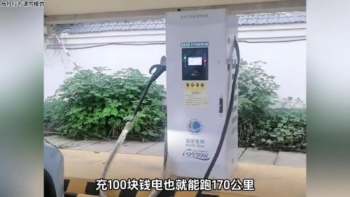 你的车续航短和车有啥关系?新能源