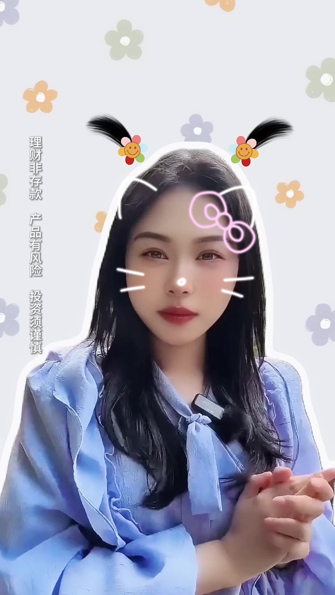 ...银行理财真相 #快递保价 #华夏理财 #银行理财 #摊余成本法 #投资策略