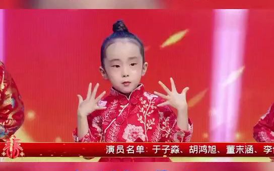 六一舞蹈_毕业舞蹈_红色主题语言表演《我的家》温情感人 幼儿口才 ...