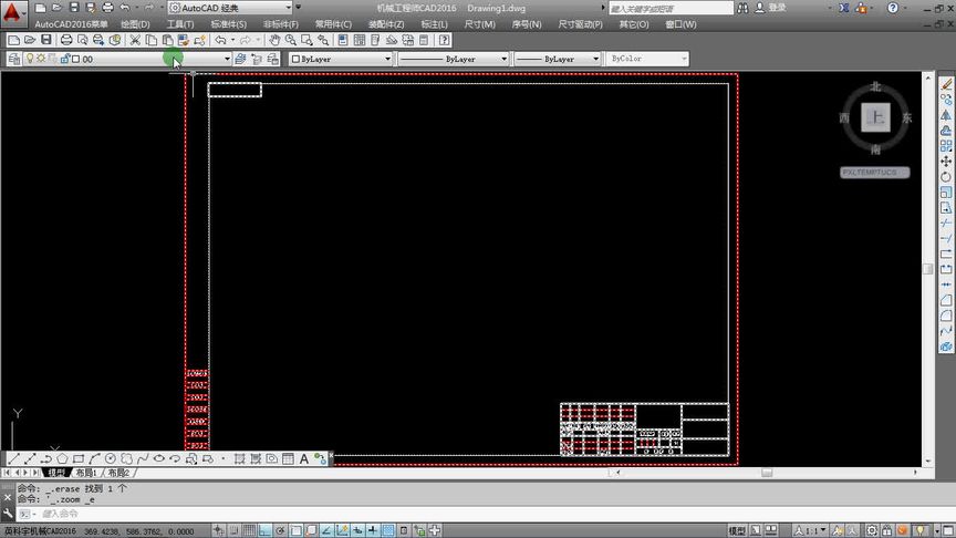 机械工程师CAD2016—27断开线剖面线