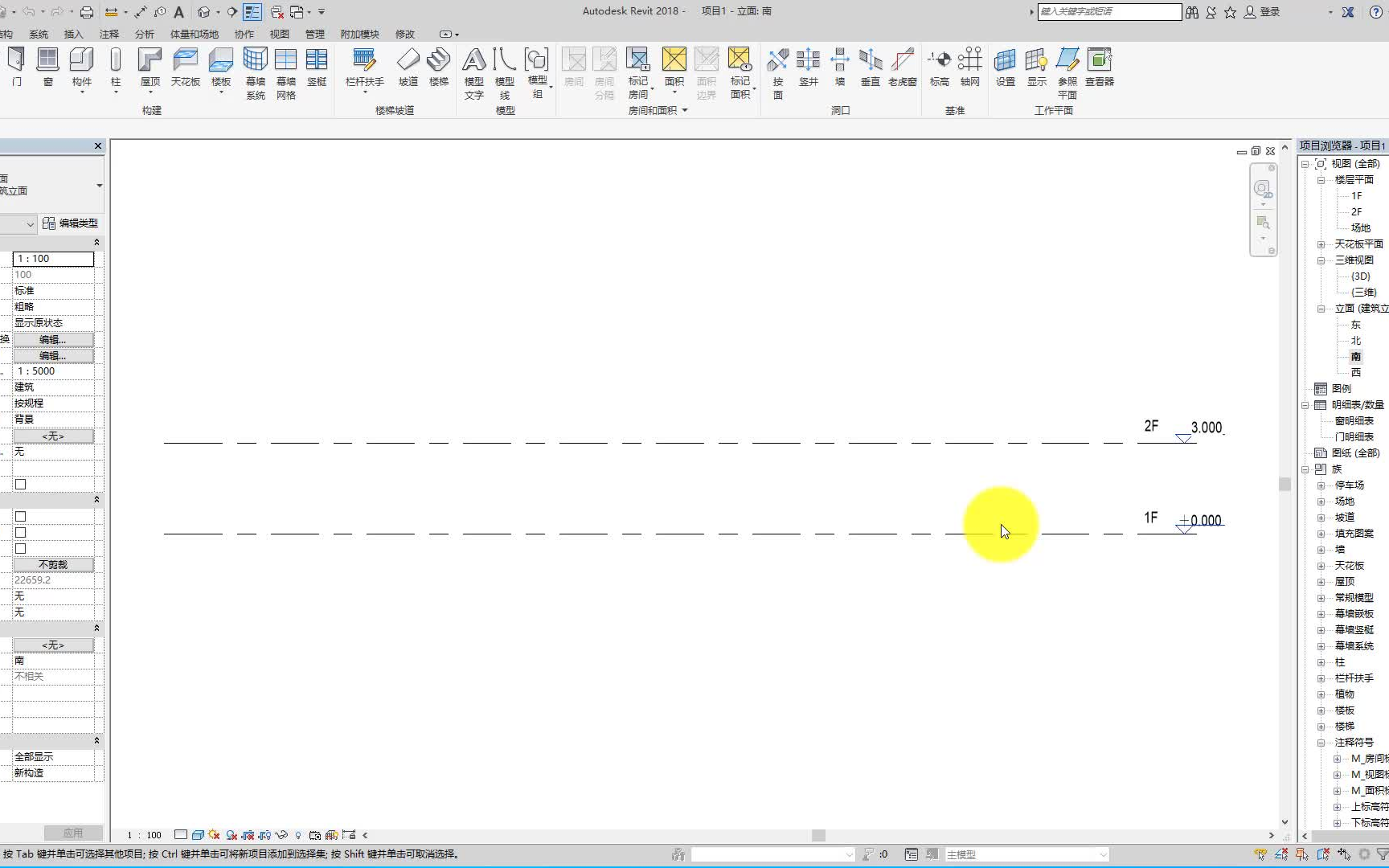 Revit课程墙体_P3