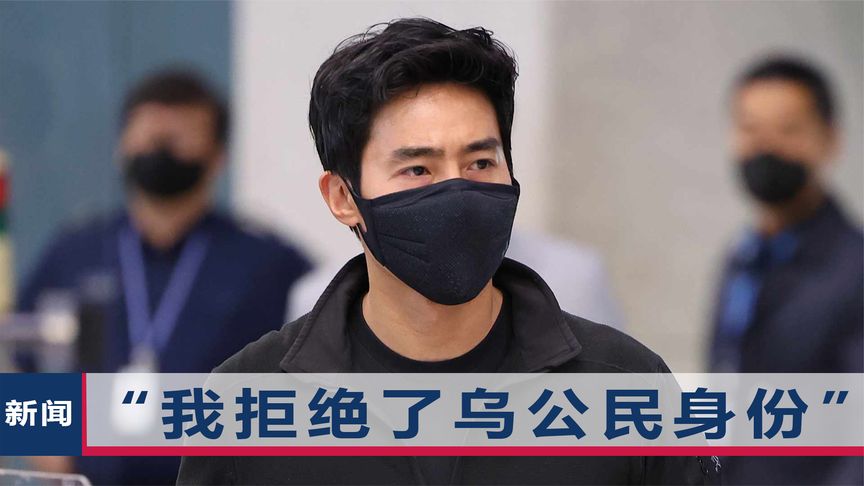 韩网红李根回国疗伤,发型精致接受采访:我拒绝了乌克兰公民身份