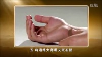通络大师蕲艾砭石贴(黑马战队)