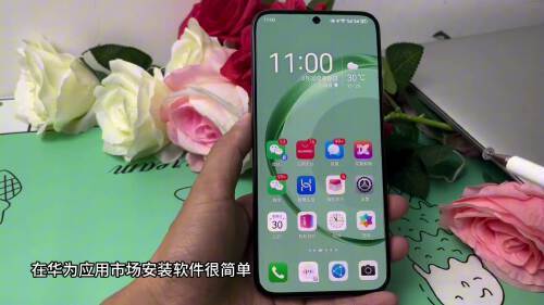 华为应用市场超详细安装教程!手把手教你轻松下载软件