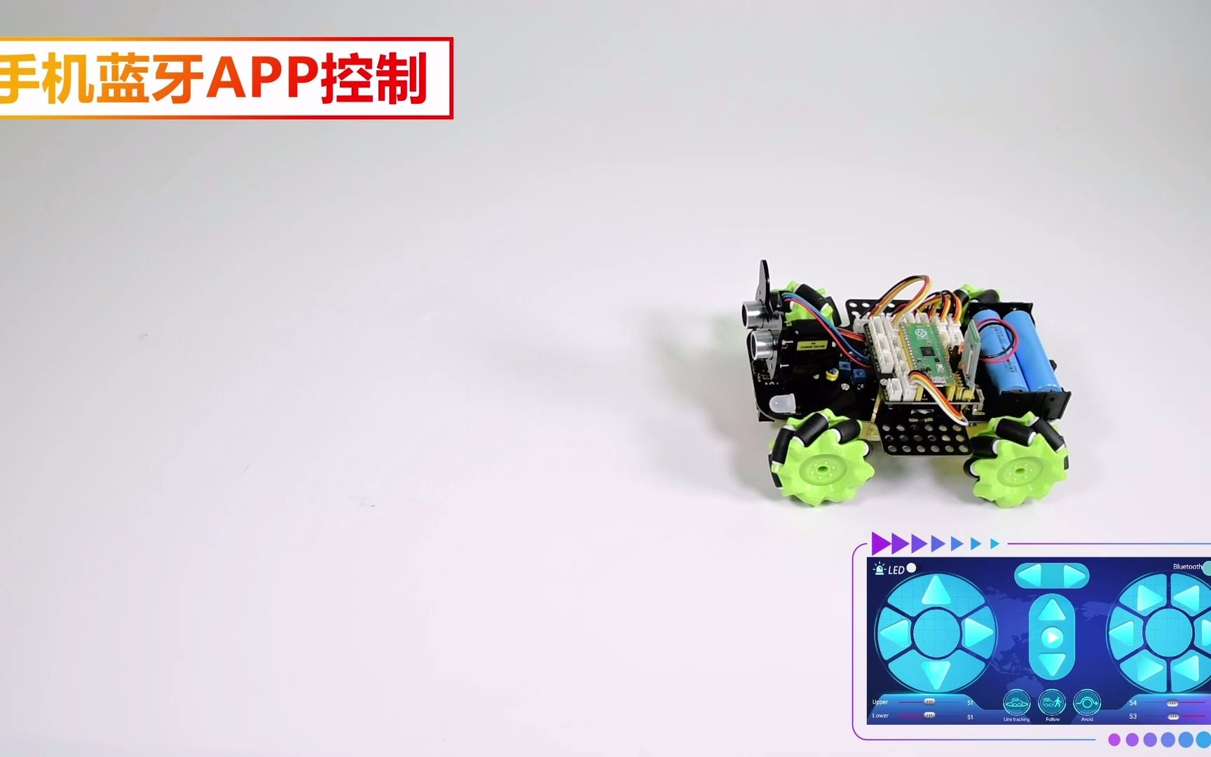 KE3064 树莓派pico智能车麦克纳姆轮学习套件 循迹避障microPython...