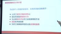 高效管理者的时间管理课堂教学视频