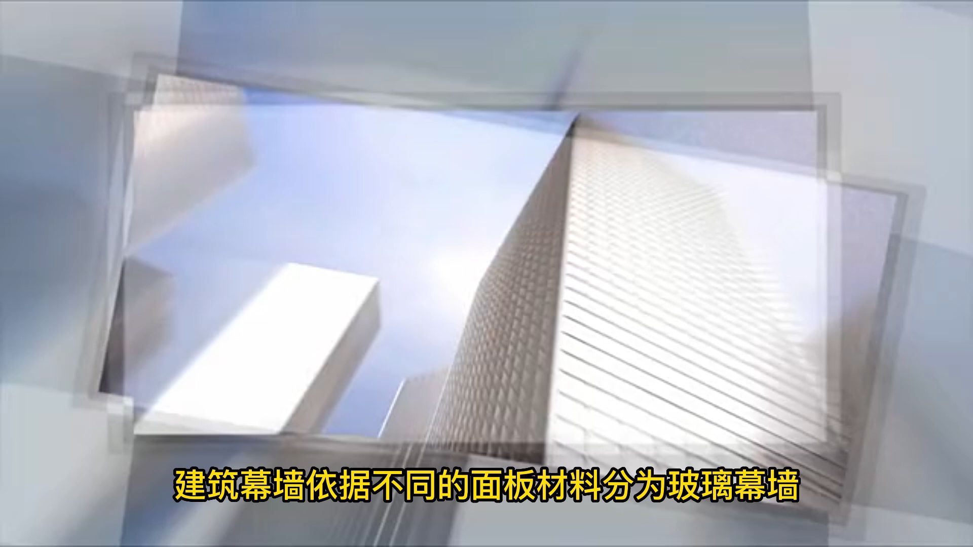 建筑材料幕墙配件锚筋预埋板