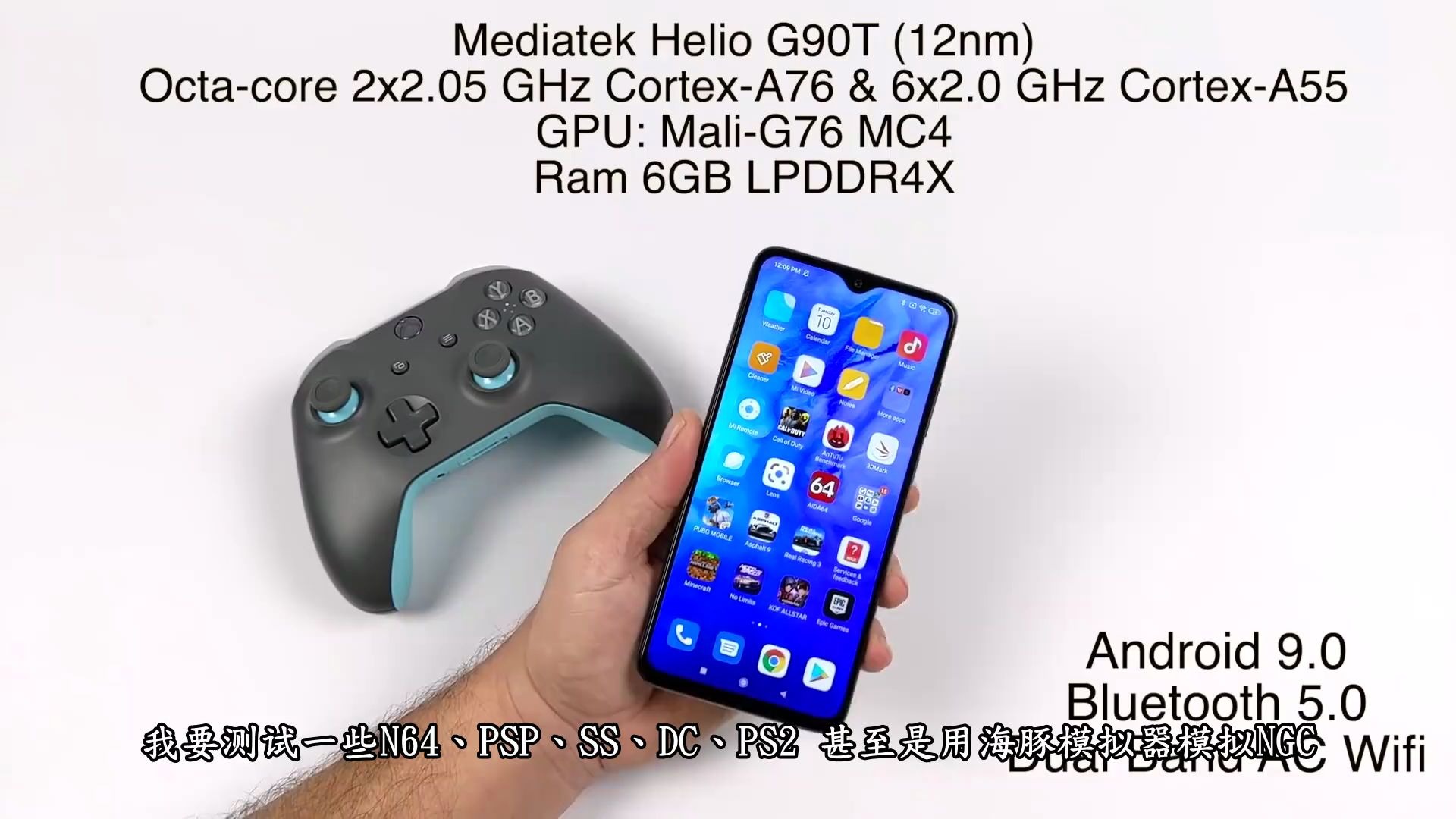 【自制熟肉】红米NOTE8 Pro模拟器测试——Helio G90T的性能怎么样?