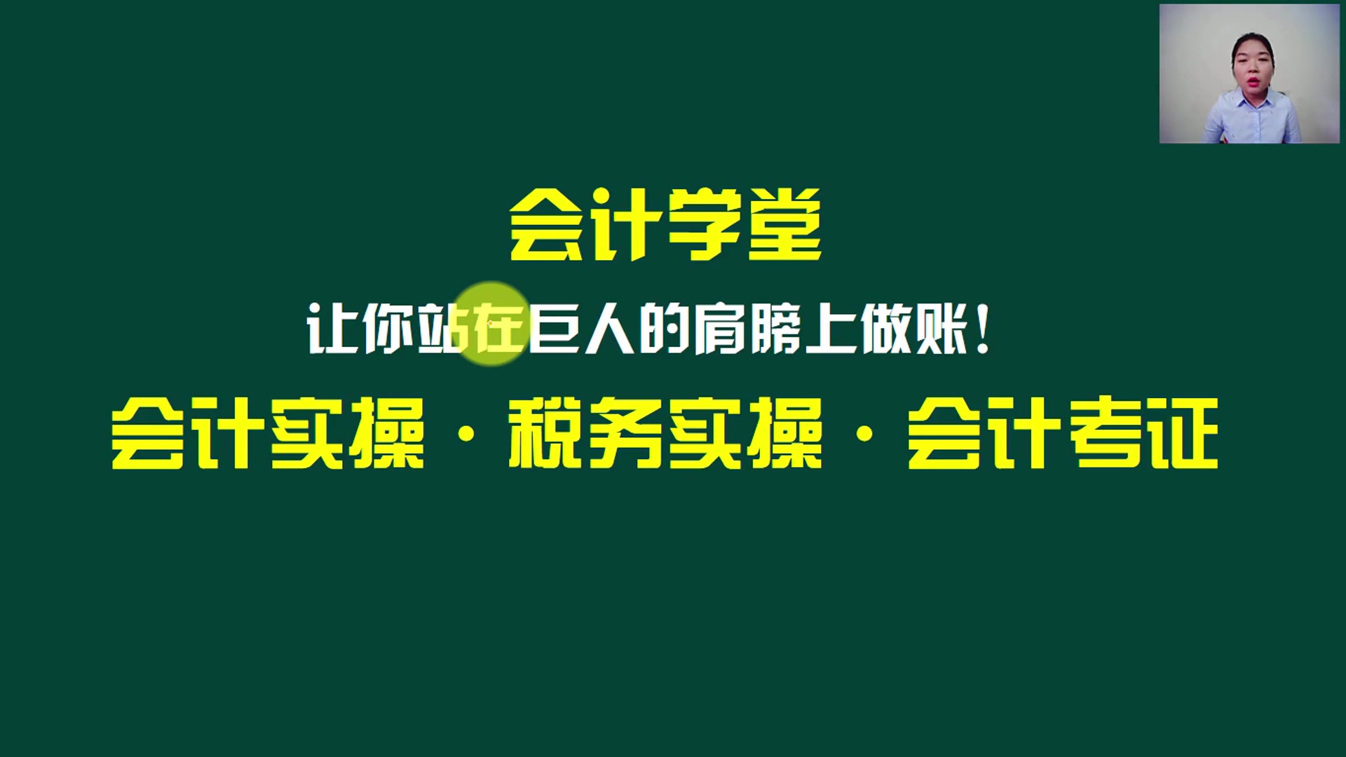 个税excel公式_excel个税计算_excel完整计算个税