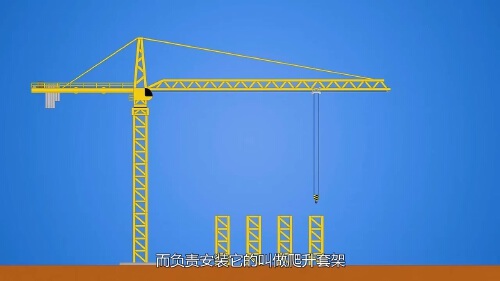 塔吊是如何升高百米的动画演示全过程,原理很简单塔吊建筑施工动画...