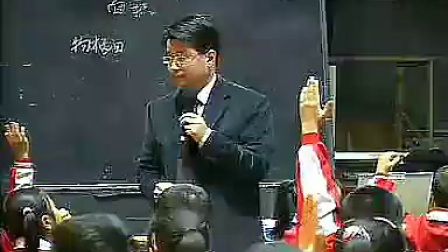 《面积》——全国小学数学著名特级教师刘德武课堂实录