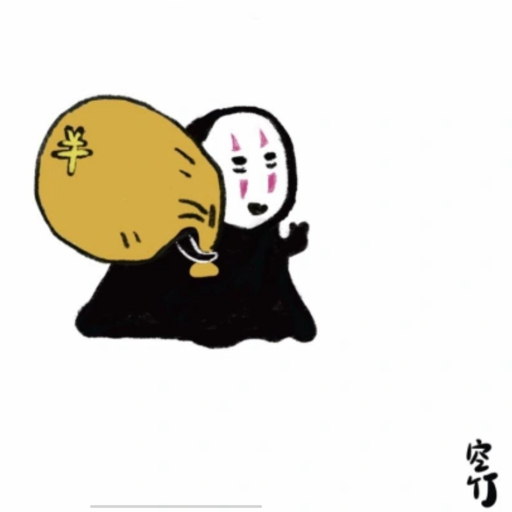 空竹PPT 