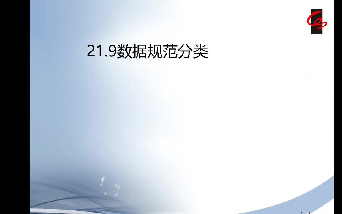 Excel服务器学习第二部分