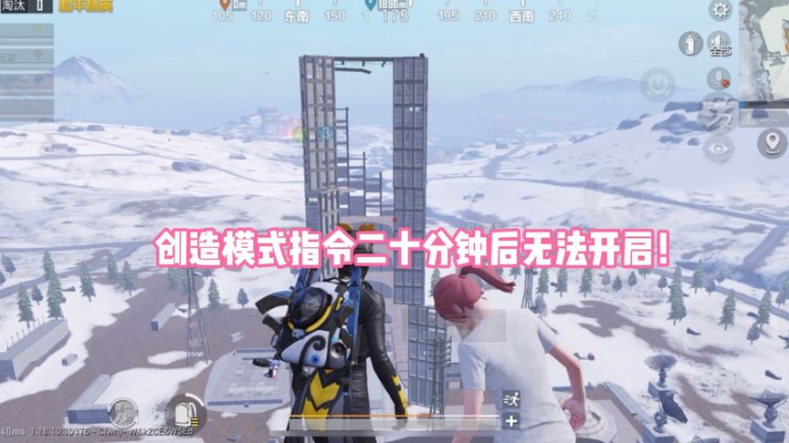 创造模式飞摩托失败后…关了指令 去拍照～直接摔成盒…