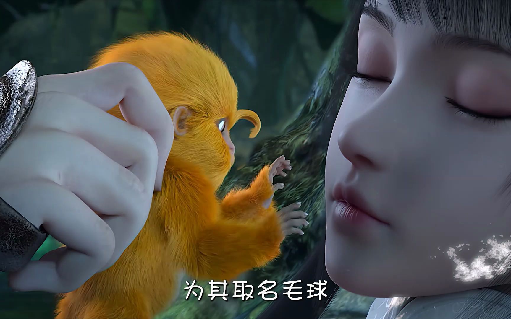 国漫萌宠“毛球”搞笑合集:小猴子不喜欢女神火灵儿 #完美世界