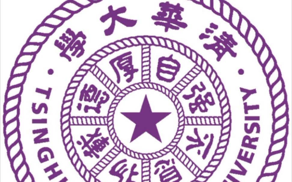 2021考研择校/985院校/电气工程考研择校