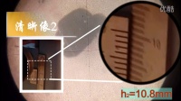 透明介质折射率的测量