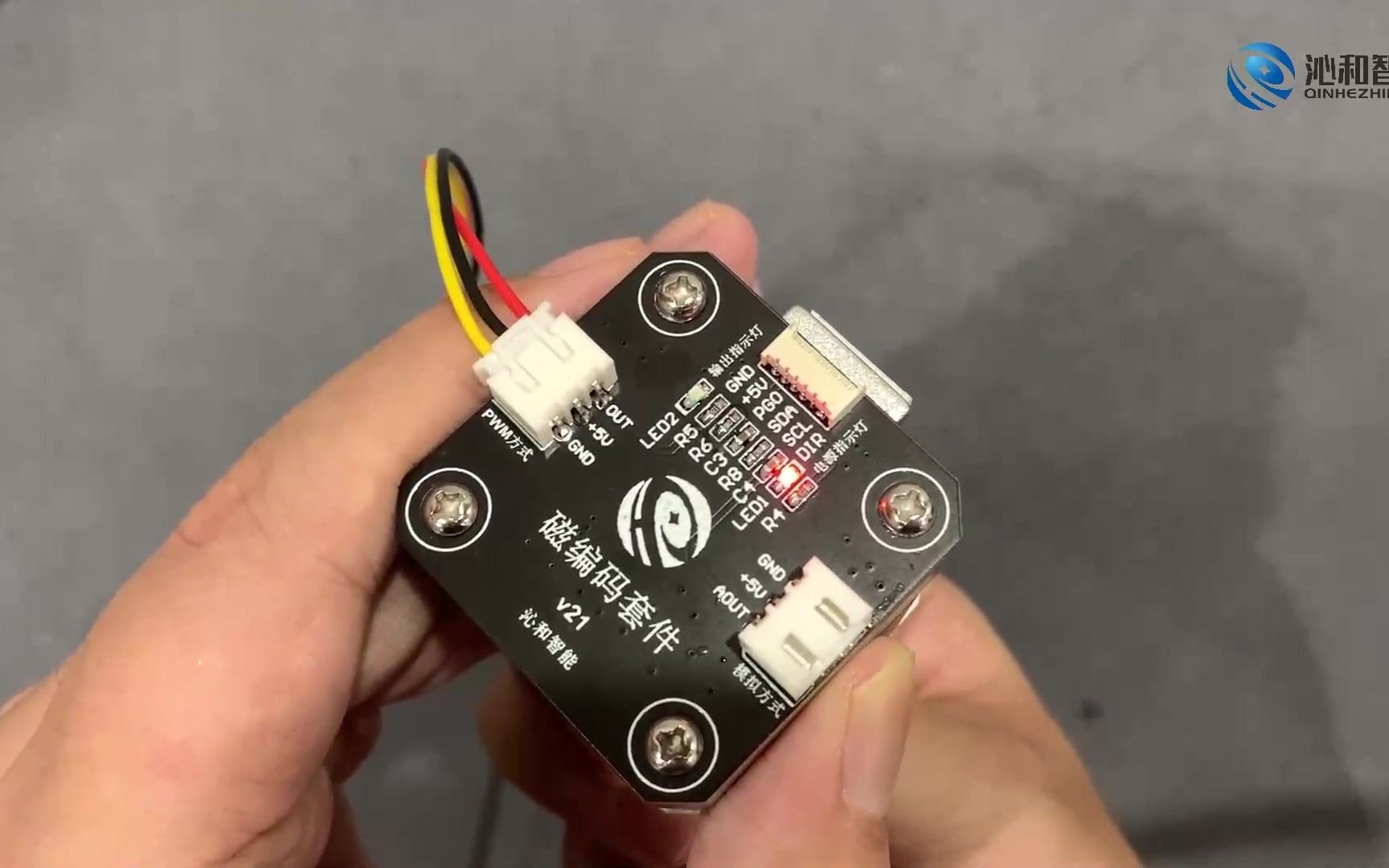 AS5600步进电机版上手教程