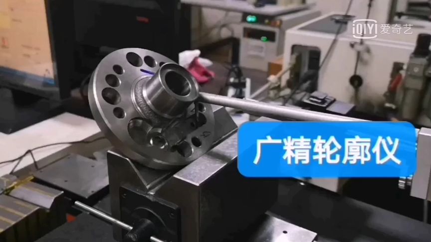 广精精密粗糙度轮廓仪- 表面轮廓测量仪,测量半径角度距离尺寸等