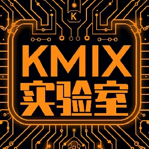 KMIX实验室 
