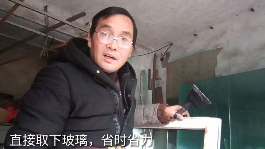 塑钢窗户内玻璃怎么取下?师傅教您直接取玻璃,不用下窗扇