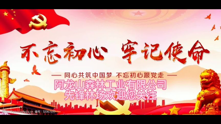 #我为群众办实事