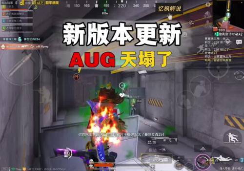 新版本枪械调整近战武器怎么选择