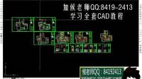 cad绘图基础知识 autodesk cad认证
