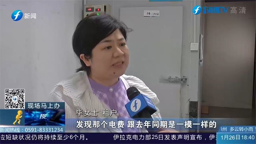 分表的电费比总表还多?女子:电表只有七千多,房东收一万二