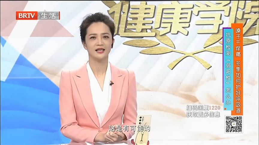 身体出现感冒,与新冠感染,有何不同呢