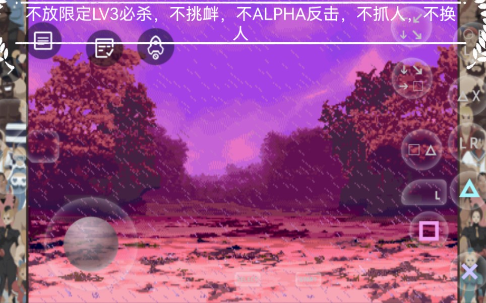 【SFA3】《街头霸王ALPHA3MAX》最高八级难度二人交擂模式双...