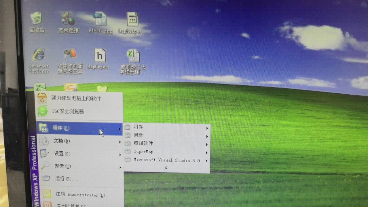 5D版的gis基础入门(老师讲的,大家一起学习)