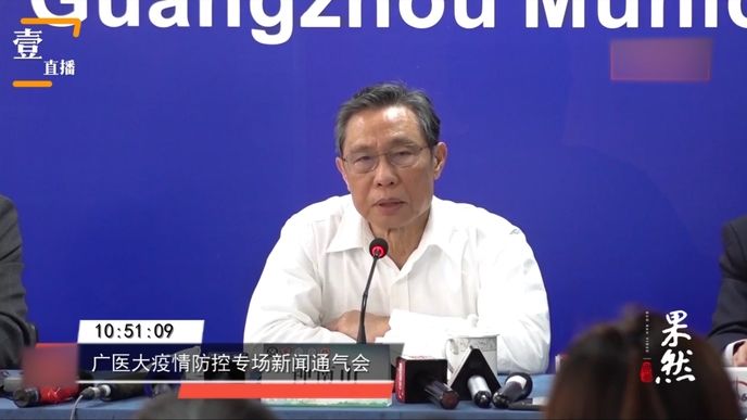 果然视频|新冠肺炎治疗新发现:解决小气道粘液迫在眉睫