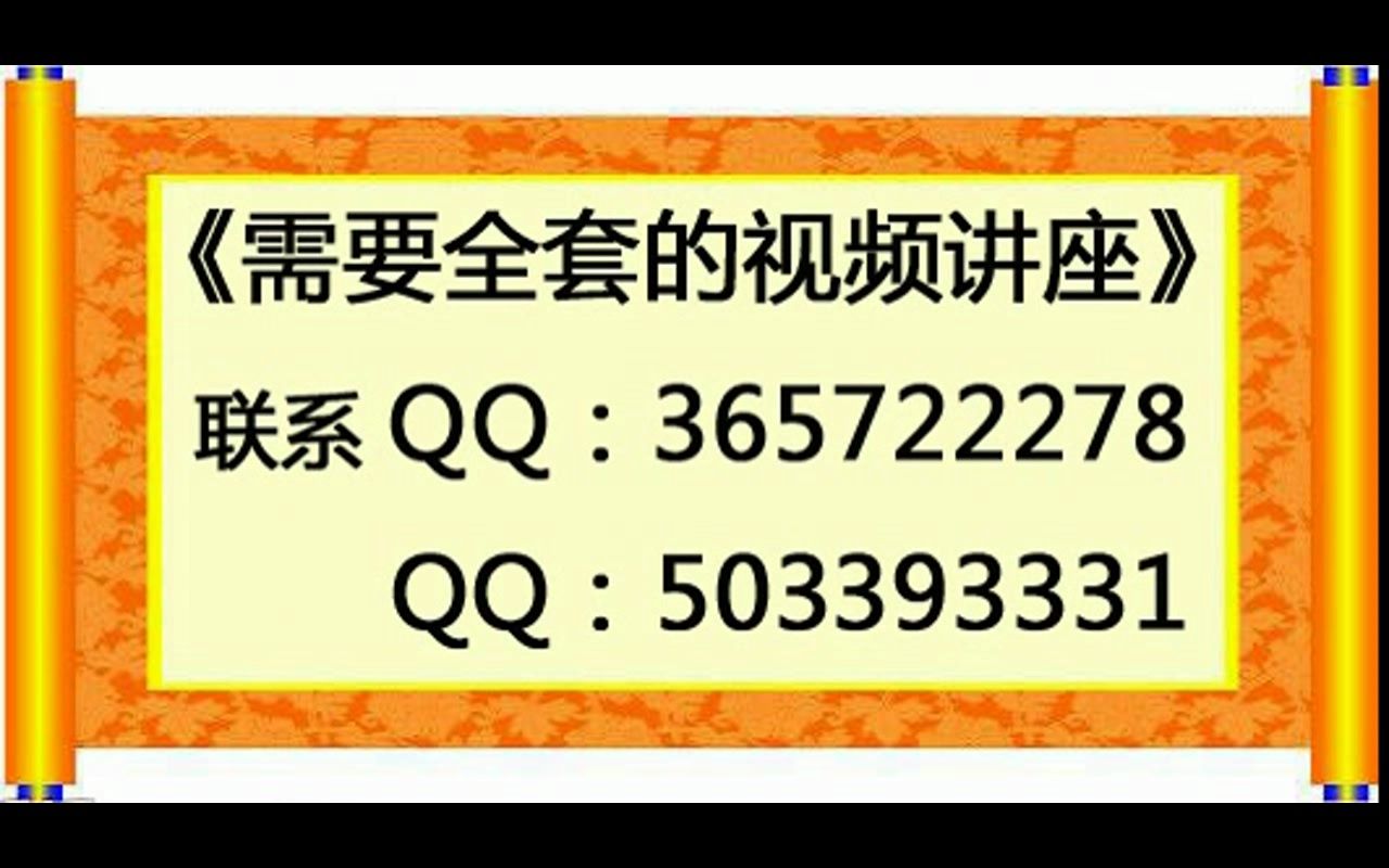 草图大师室外建模视频教程(- 为-场景)添加环境